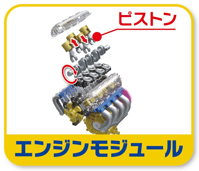 エレキット レトロフォーミュラーレビュー - 電子部品通販・代理店 BuhinDana