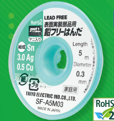 【SF-A5M03】太洋電機産業(goot) ｜ BuhinDana