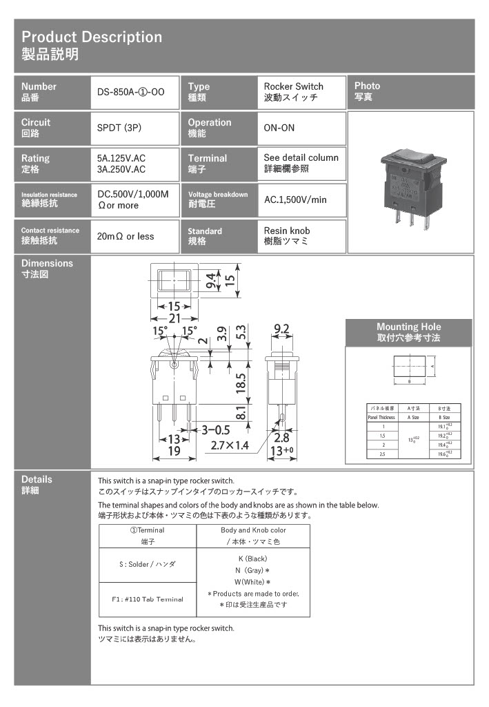 DS850ASK ミヤマ電器 | 電子部品通販 BuhinDana ｜ BuhinDana