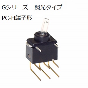G-12CHM NKKスイッチズ | 電子部品通販 BuhinDana ｜ BuhinDana