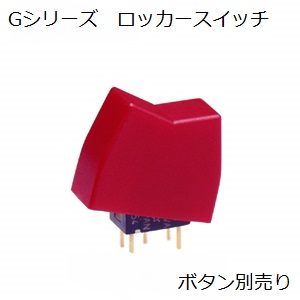 G-12KP NKKスイッチズ | 電子部品通販 BuhinDana ｜ BuhinDana
