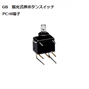 GB-15CHM NKKスイッチズ | 電子部品通販 BuhinDana ｜ BuhinDana