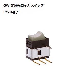 GW-22RRH NKKスイッチズ | 電子部品通販 BuhinDana ｜ BuhinDana