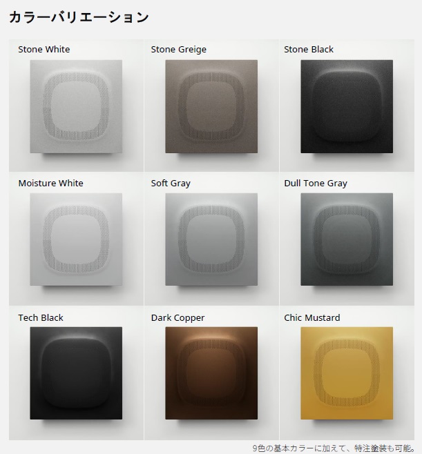 吸音パネル iwasemi SQ-α ピクシーダストテクノロジーズ | 電子部品通販 BuhinDana ｜ BuhinDana