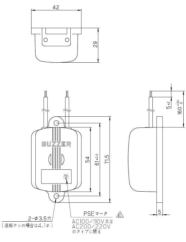 BZ-21BL AC100/110V サクサテクノ | 電子部品通販 BuhinDana ｜ BuhinDana