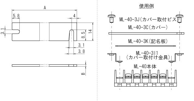 ML-40-3C-1P サトーパーツ | 電子部品通販 BuhinDana ｜ BuhinDana
