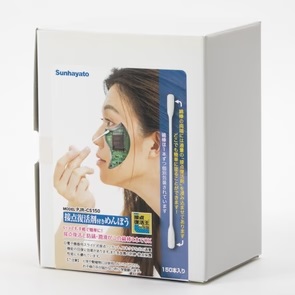 PJR-CS150 サンハヤト | 電子部品通販 BuhinDana ｜ BuhinDana