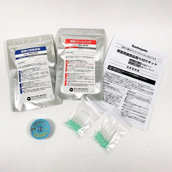SMX-22 サンハヤト | 電子部品通販 BuhinDana ｜電子部品・工具・ハンダ関連機器の卸・通販・販売なら BuhinDana