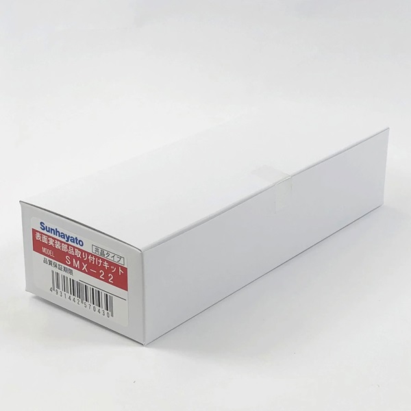 SMX-22 サンハヤト | 電子部品通販 BuhinDana ｜ BuhinDana