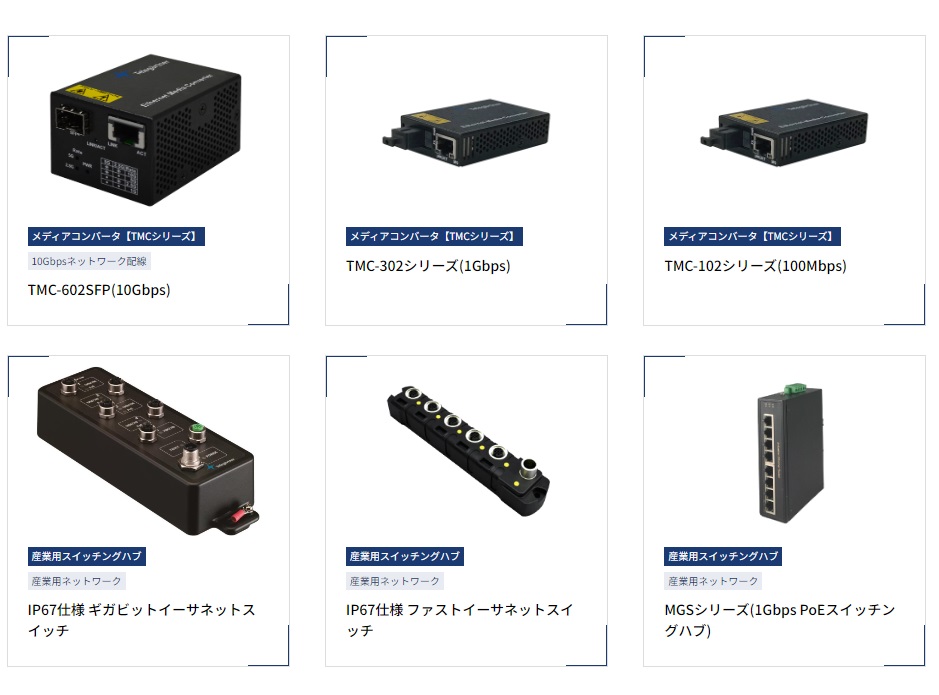 TR-S8-TP 日本テレガートナー | 電子部品通販 BuhinDana ｜ BuhinDana